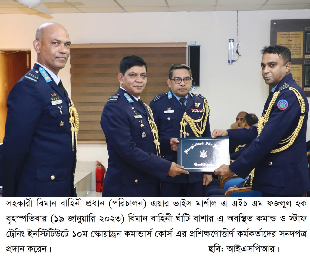 CERTIFICATE AWARD CEREMONY OF NO 10 SQUADRON COMMANDERS’ COURSE