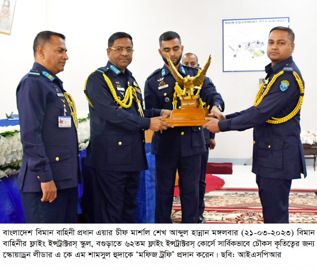CERTIFICATE AWARD CEREMONY OF BANGLADESH AIR FORCE FLYING INSTRUCTORS ...