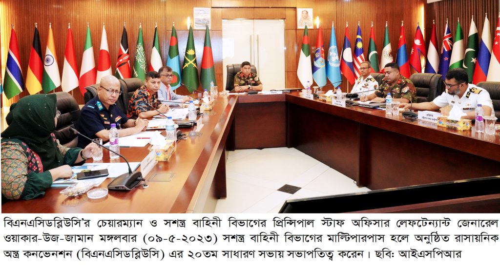 Lieutenant General Waker- Uz- Zaman appointed as CHIEF OF ARMY STAFF ...