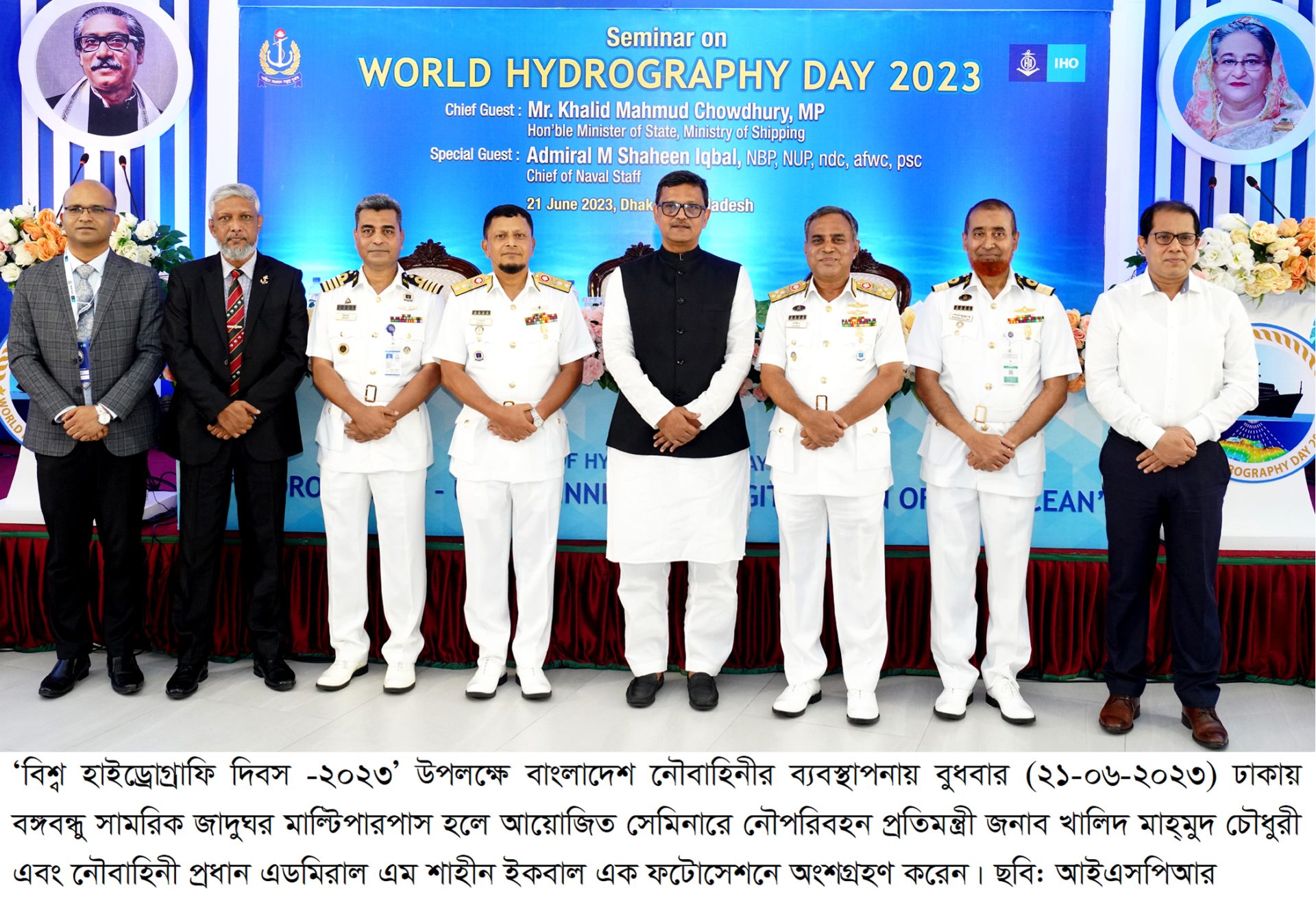BANGLADESH NAVY CELEBRATES "WORLD HYDROGRAPHY DAY 2023” IN DHAKA