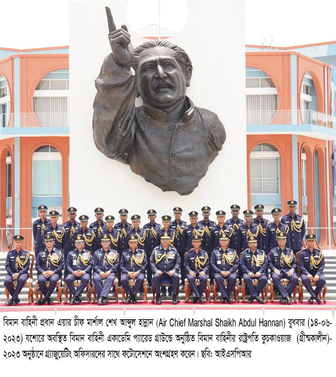 PRESIDENT PARADE (SUMMER)-2023 HELD AT BAF ACADEMY