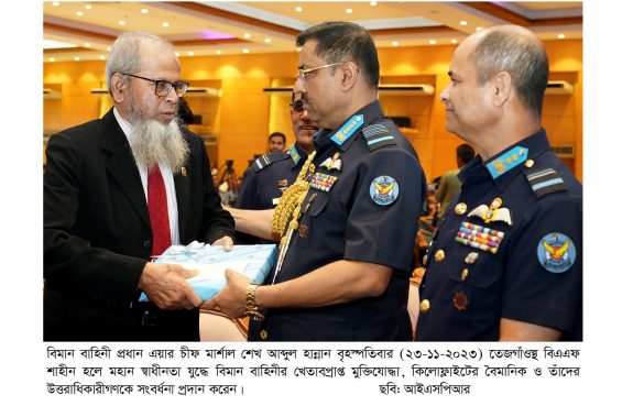 হোম - ISPR-আন্তঃবাহিনী জনসংযোগ পরিদপ্তর, বাংলাদেশ