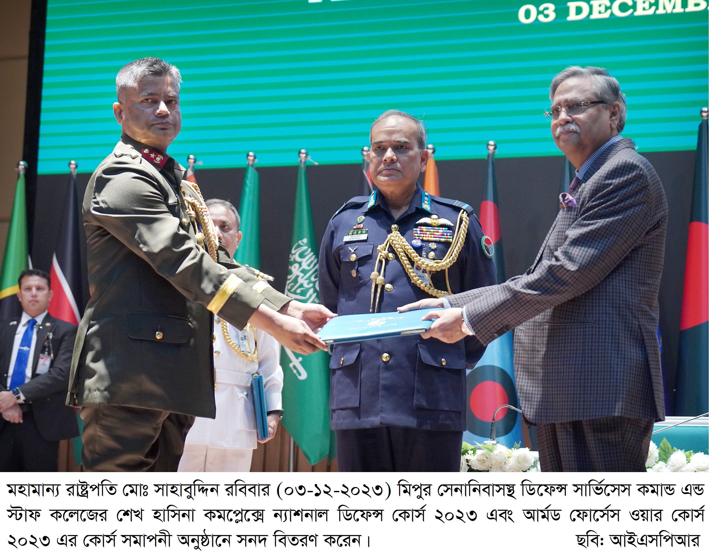 GRADUATION CEREMONY OF NATIONAL DEFENCE COURSE (NDC) – 2023 AND ARMED ...