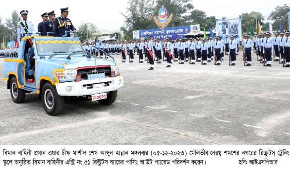 Home - ISPR-আন্তঃবাহিনী জনসংযোগ পরিদপ্তর, বাংলাদেশ