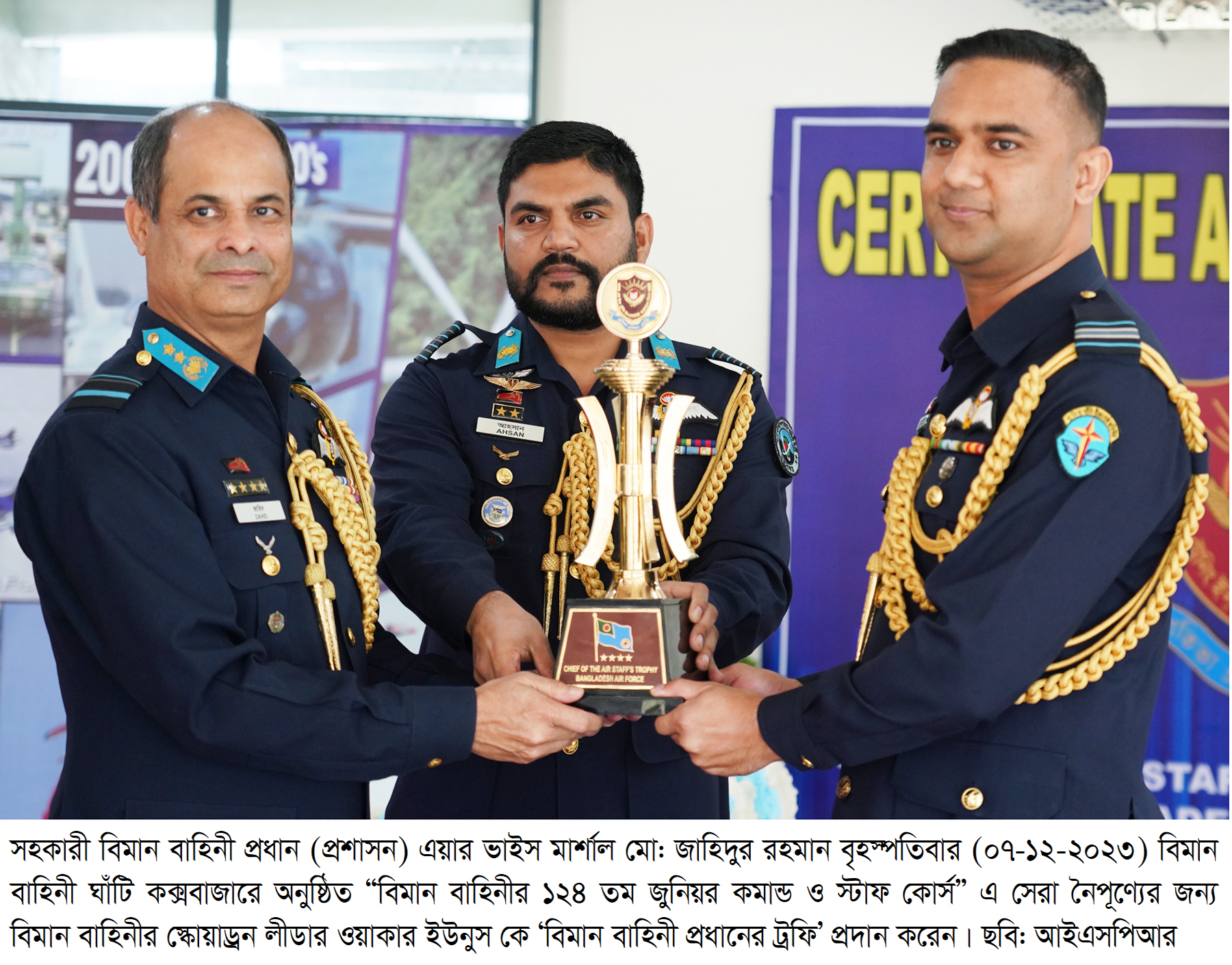 CERTIFICATE AWARD CEREMONY OF NO 124 JUNIOR COMMAND AND STAFF COURSE