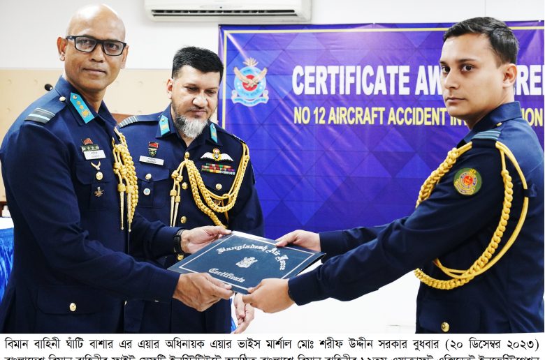 Home - ISPR-আন্তঃবাহিনী জনসংযোগ পরিদপ্তর, বাংলাদেশ