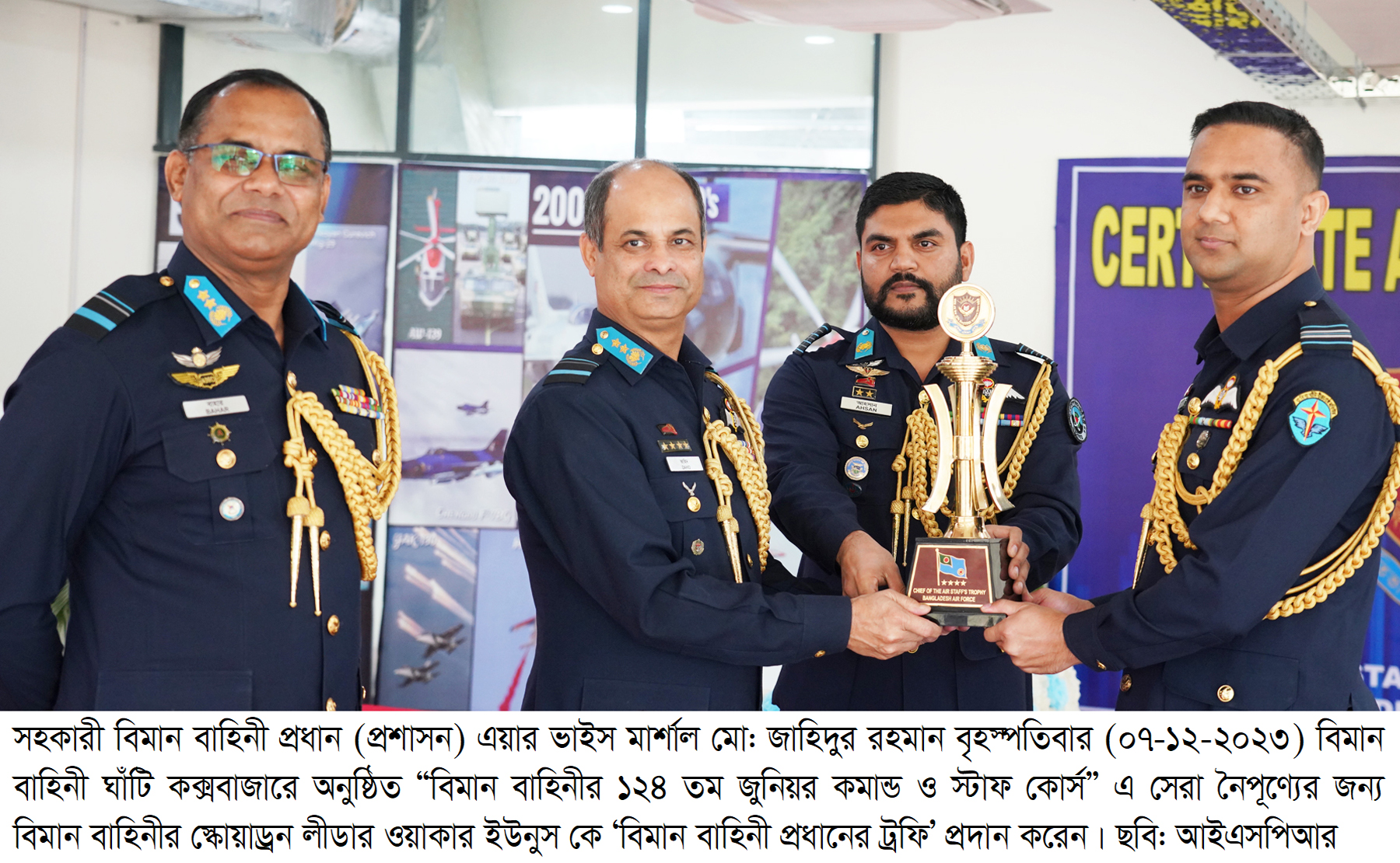 CERTIFICATE AWARD CEREMONY OF NO 124 JUNIOR COMMAND AND STAFF COURSE