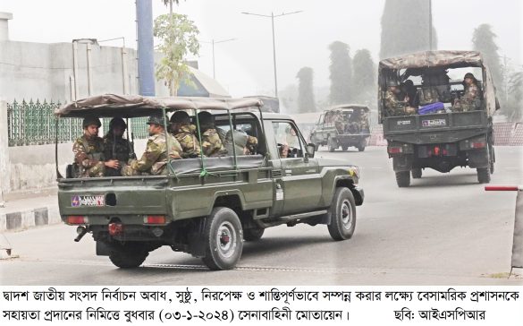 হোম - ISPR-আন্তঃবাহিনী জনসংযোগ পরিদপ্তর, বাংলাদেশ