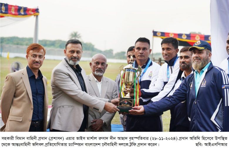 Home [ispr.gov.bd]