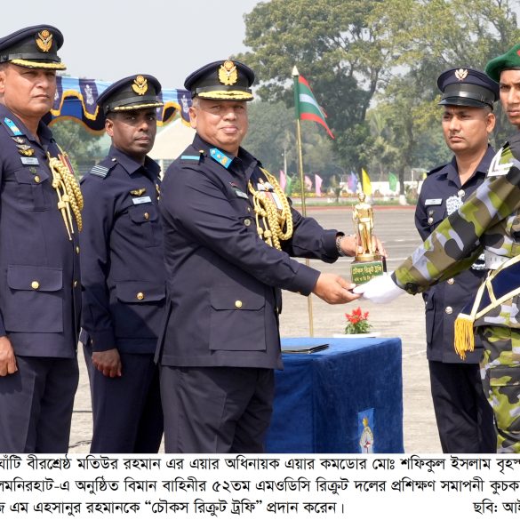 Lieutenant General Waker- Uz- Zaman appointed as CHIEF OF ARMY STAFF ...