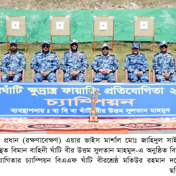 Lieutenant General Waker- Uz- Zaman appointed as CHIEF OF ARMY STAFF ...