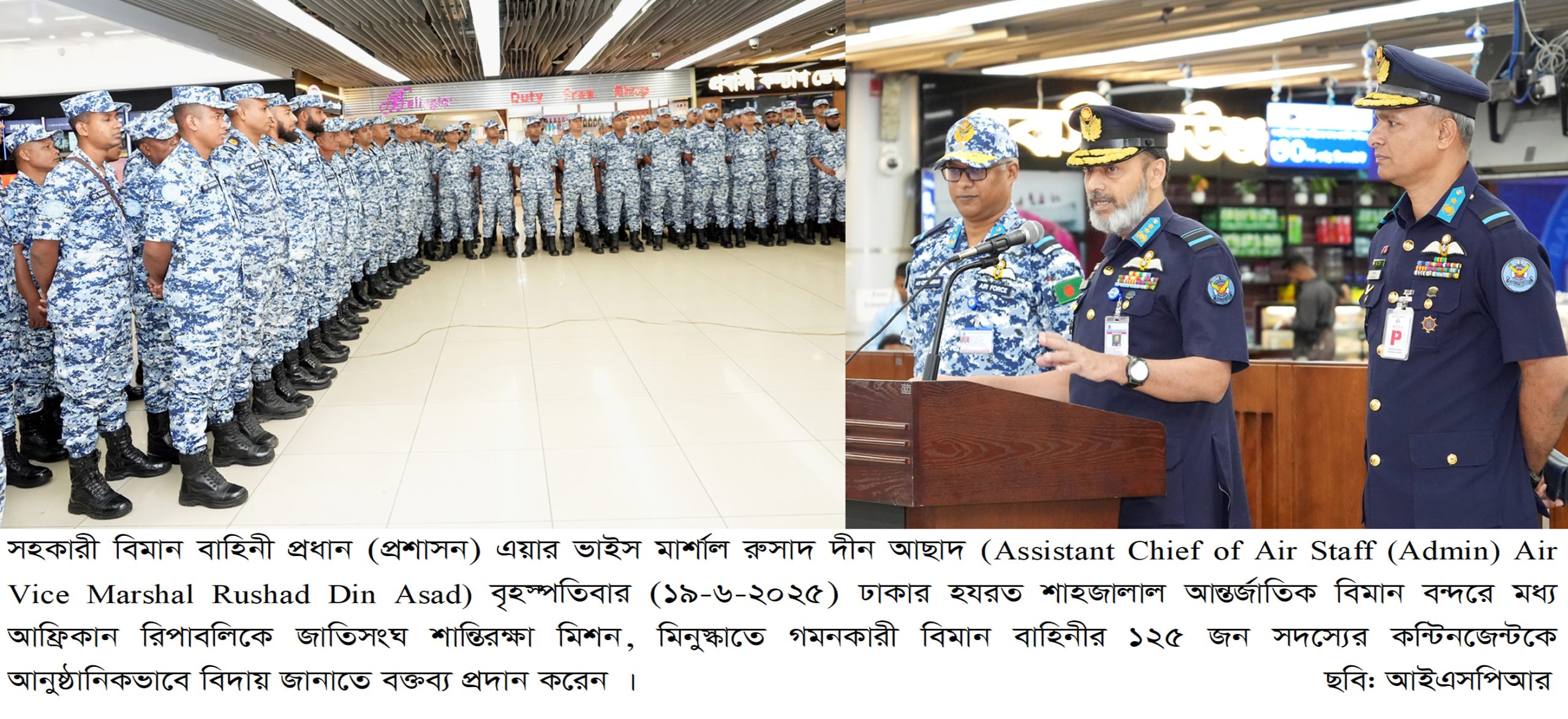 BANGLADESH AIR FORCE ROTATES CONTINGENTAT CENTRAL AFRICAN REPUBLIC