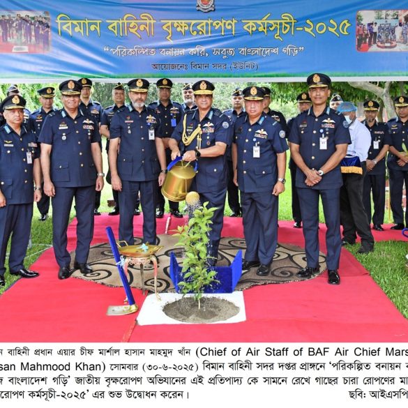 THE RENAMING CEREMONY OF BANGLADESH AIR FORCE BASE BIR UTTAM A K KHANDKER