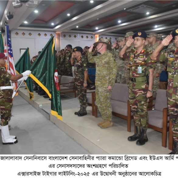 Lieutenant General Waker- Uz- Zaman appointed as CHIEF OF ARMY STAFF ...