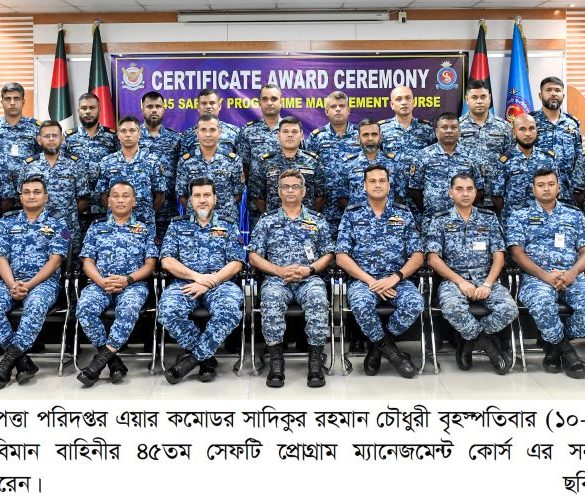 THE RENAMING CEREMONY OF BANGLADESH AIR FORCE BASE BIR UTTAM A K KHANDKER