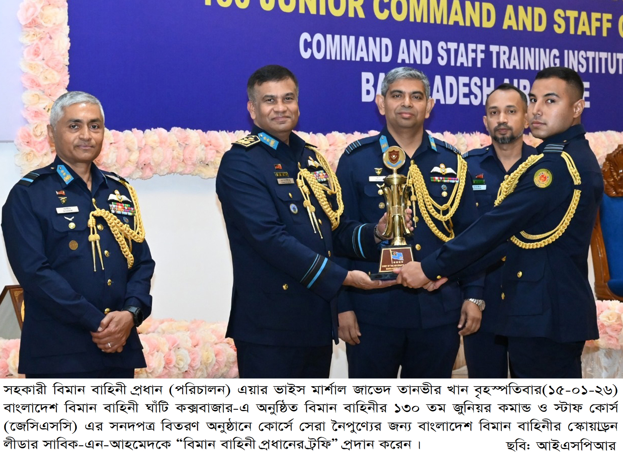 CERTIFICATE AWARD CEREMONY OF NO 130 JUNIOR COMMAND AND STAFF COURSE